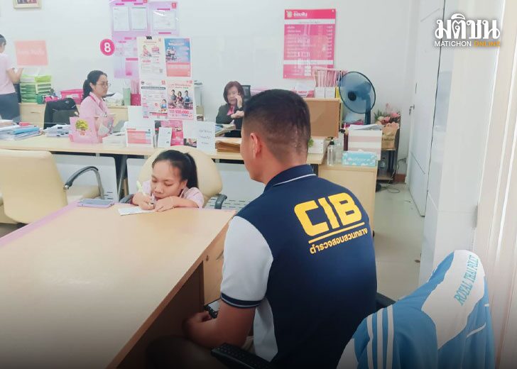 น้องหมิว บัญฑิตจิ๋ว ฝาก CIB LOVE เป็นบุรุษไปรษณีย์ ส่งความรักผ่านโปสการ์ด ถึงในหลวง ร.10