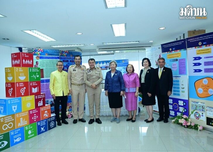 มท. ยกระดับองค์กรสู่ One plan - One Data ขับเคลื่อนสู่เป้าหมาย การพัฒนาที่ยั่งยืน