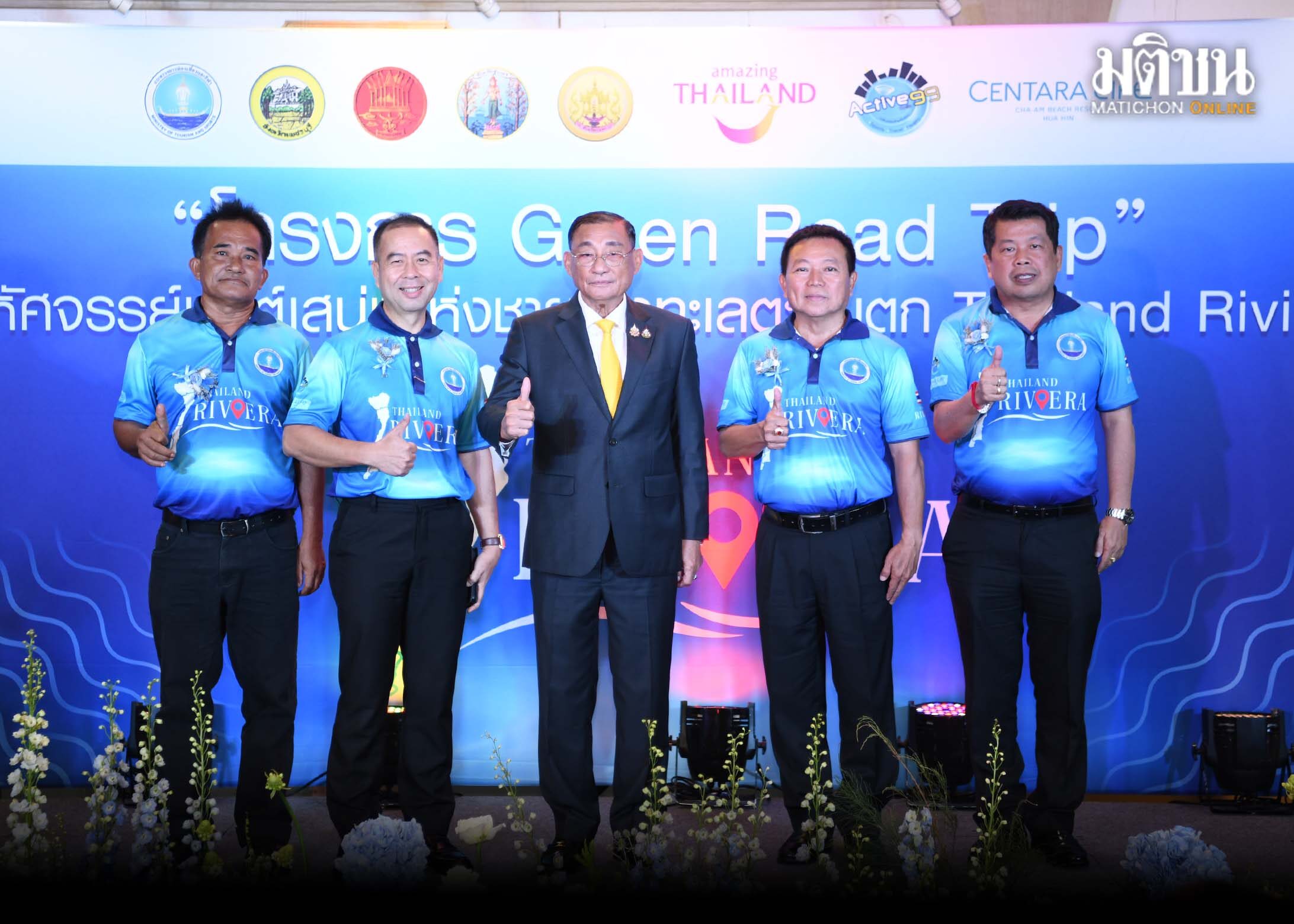 ท่องเที่ยวกีฬาจังหวัดเพชรบุรี จับมือ FM.99 จัดโครงการเที่ยว 4 จังหวัด ...