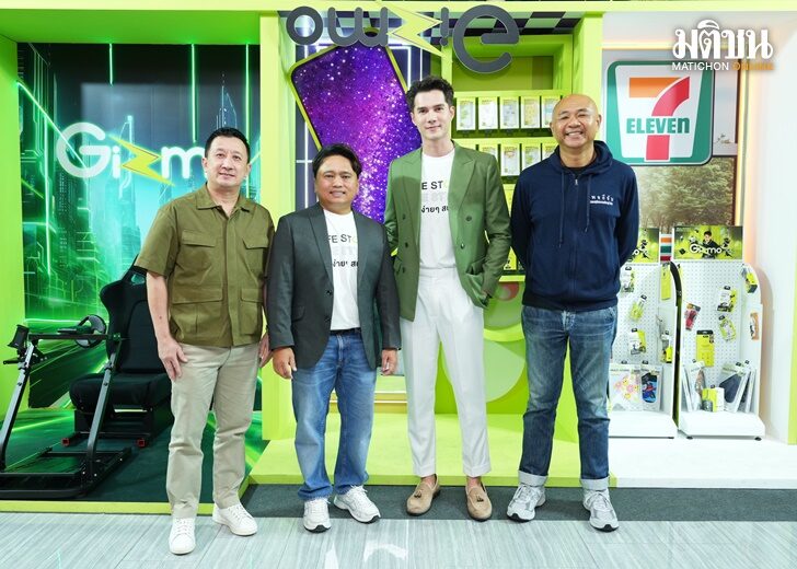 Gizmo จับมือ 7-Eleven ฉลองครบรอบ 15 ปี ก้าวสู่ผู้นำตลาด Local Premium ...