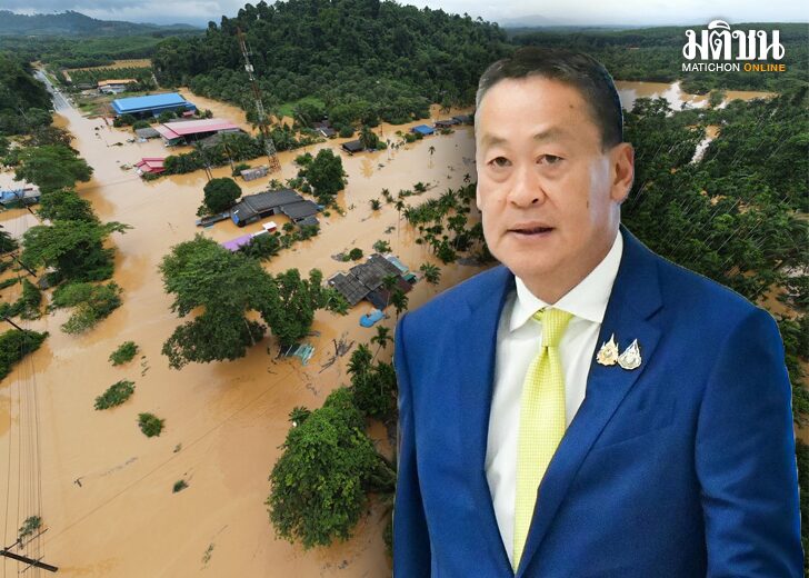 เศรษฐา ห่วงปชช. ได้รับผลกระทบน้ำท่วมหลายพื้นที่ สั่งผู้ว่าฯ-หน่วย ...