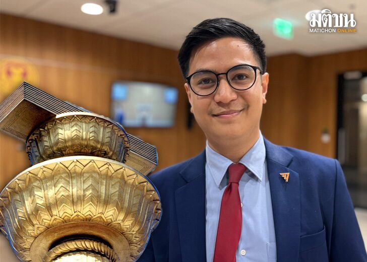 พริษฐ์ ยื่นญัตติด่วน ให้รบ.เห็นชอบ 'คำถามประชามติ' ของก้าวไกล ห่วงไม่ ...