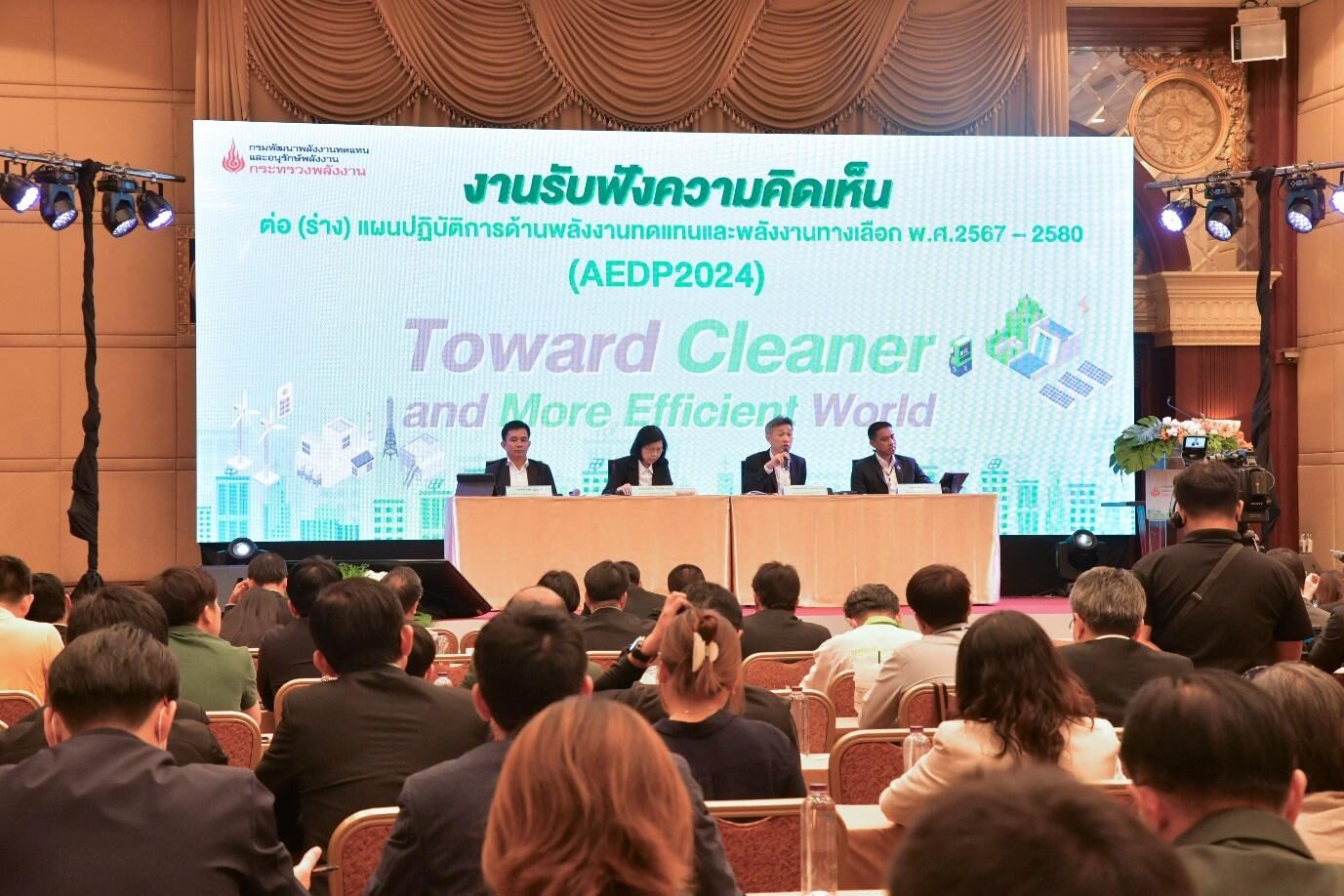 ชาวไร่-เอกชน ค้านร่าง AEDP 2024 ชี้กระทบทุกมิติ ไม่สอดรับยุทธศาสตร์ชาติ เสนอ E20 เป็นน้ำมัน ...