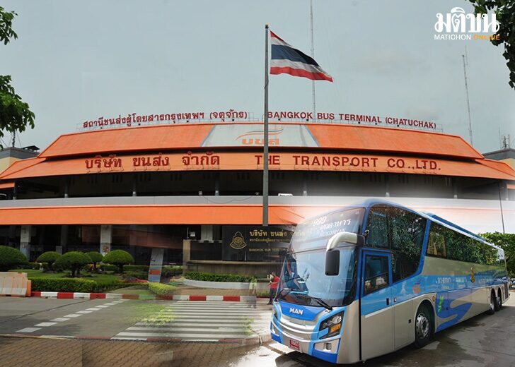 บขส. พลิกโฉม หมอชิต 2 ทันสมัย ปลอดภัย เพิ่มรถ 80 คัน ใช้สิ้นปีนี้