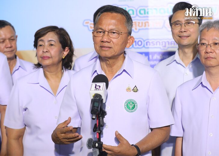 สมศักดิ์ ยันรบ.ไม่กดดัน ม็อบกัญชาแสดงอารยะขัดขืน เห็นใจบุคลากรสธ. ดึง ...