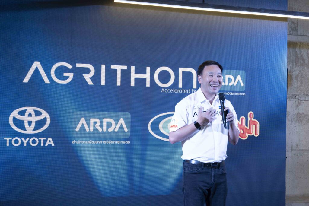 พลิกโฉมวงการเกษตรไทย เปิดเวทีแข่งขันนวัตกรรมเกษตร 'AGRITHON' ชิงรางวัล-ลุ้นทุนวิจัย กว่า 50 ล้าน