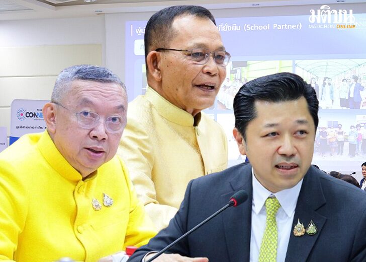 รวมพลังเข้มแข็งต่อเนื่องปีที่ 7 มูลนิธิสานอนาคตการศึกษา คอนเน็กซ์อีดี ...