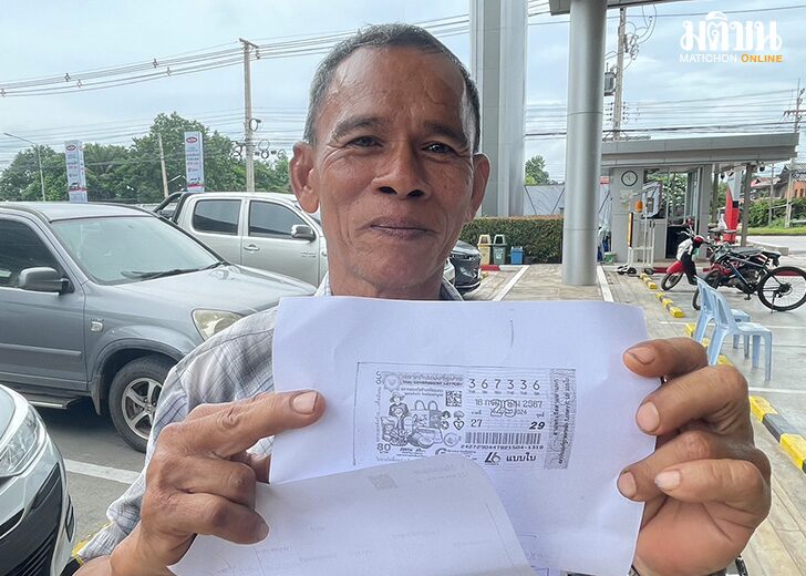 เพิ่งรู้ตัวเป็นเศรษฐี! ลุงชัยภูมิ เปิดที่มาถูกรางวัลที่ 1 รับเต็มๆ 6 ...