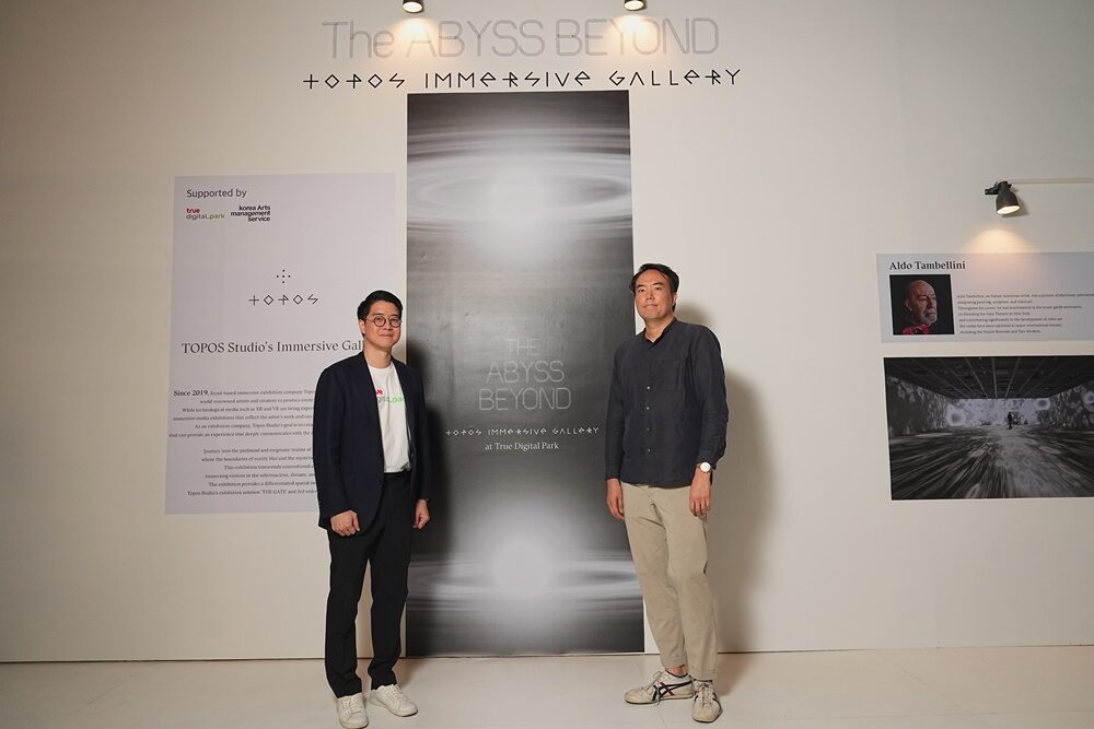 ทรู ดิจิทัล พาร์ค จับมือ Topos Studio จัดงานดิจิทัลอาร์ตสุดล้ำส่งตรงจากประเทศเกาหลีใต้