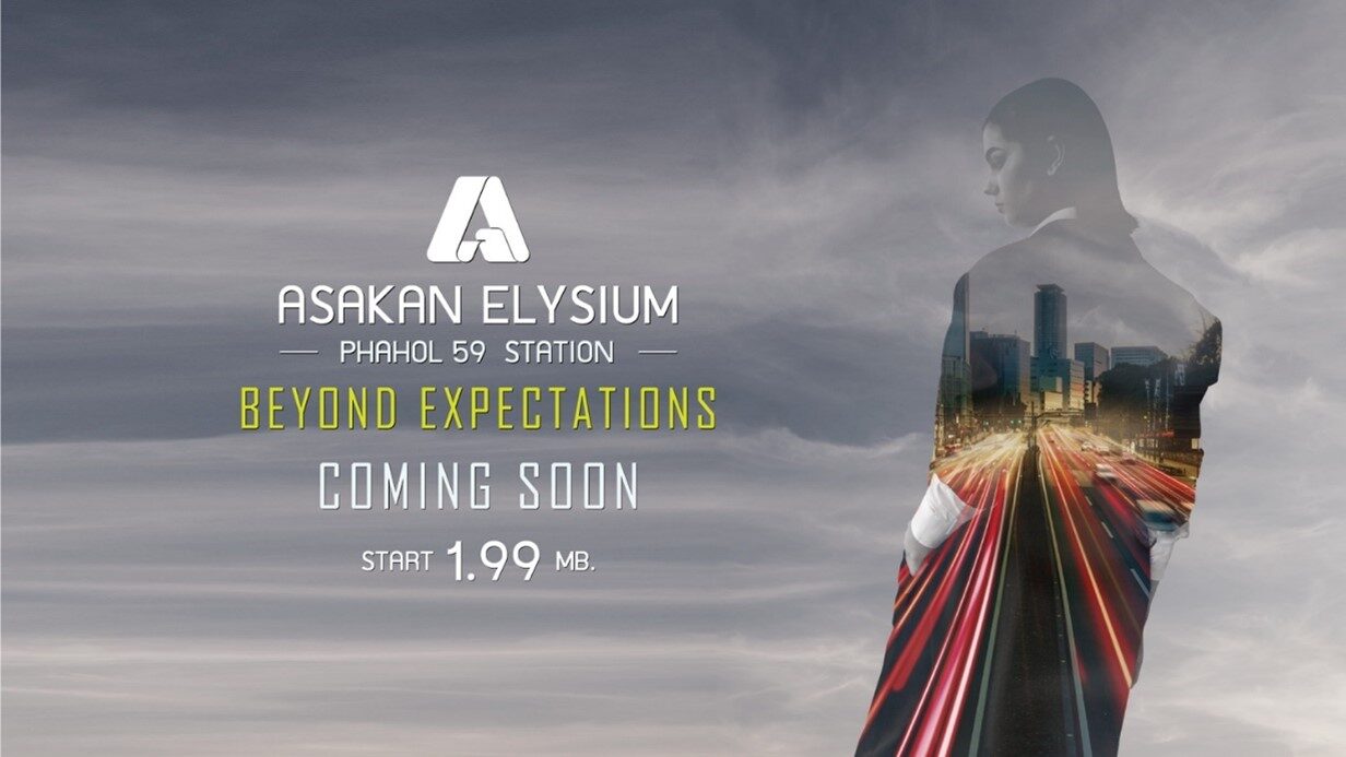 Asakan Elysium ยกระดับคอนโดพรีเมี่ยม เจาะตลาดคนกรุง