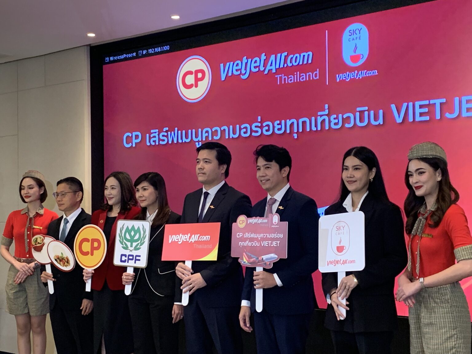 ครั้งแรก! CPF x สายการบินเวียตเจ็ทไทยแลนด์ เสิร์ฟ 5 เมนูเด็ด บนเครื่องบิน เริ่ม 5 ส.ค.นี้