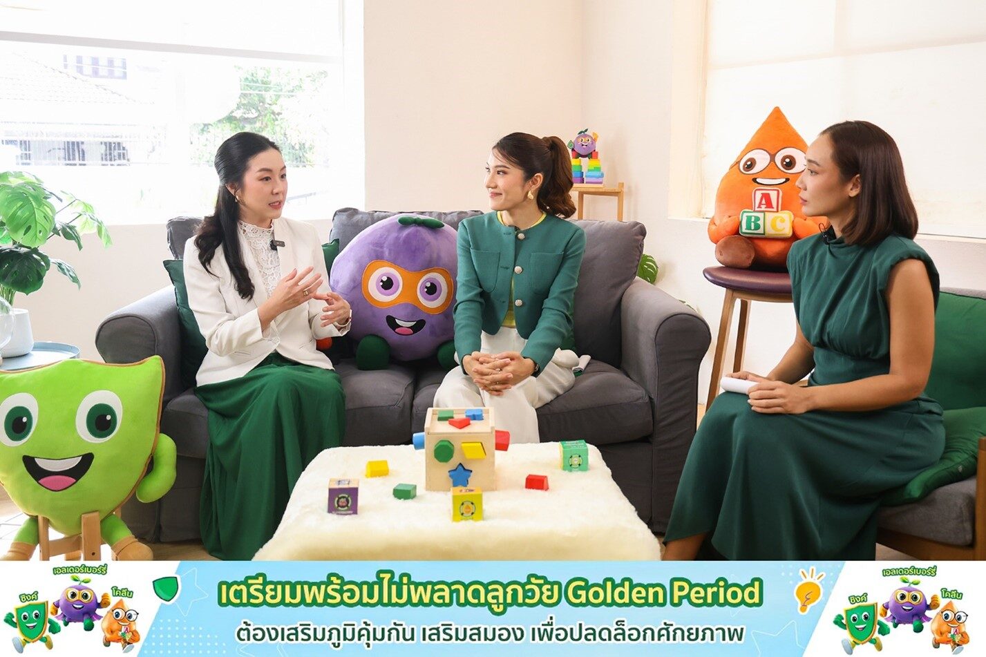 กุมารแพทย์ย้ำความสำคัญเด็กช่วง Golden Period