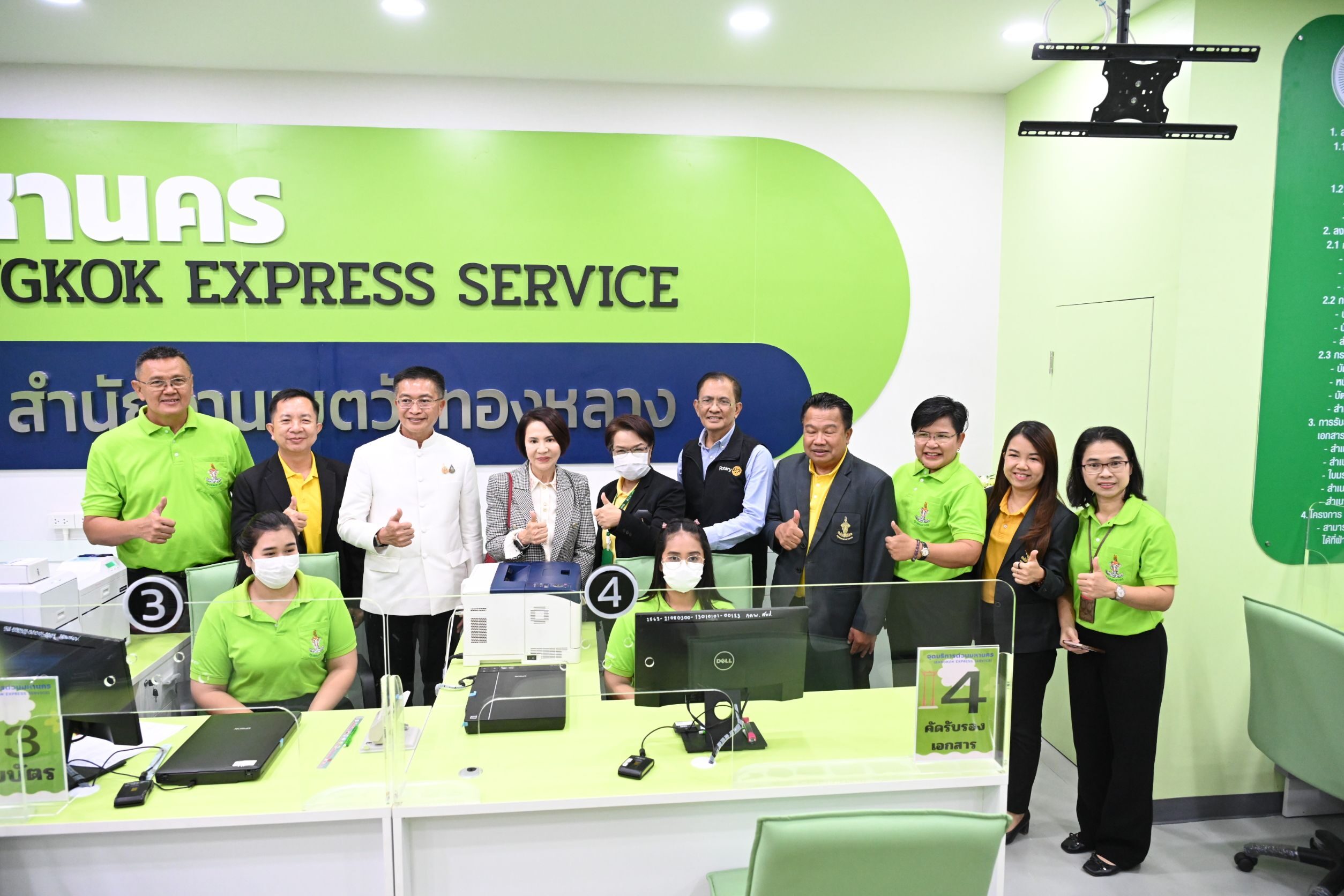 กทม. เปิดจุดบริการด่วนมหานคร (BMA Express Service) ห้างอิมพิเรียลเวิลด์ ...