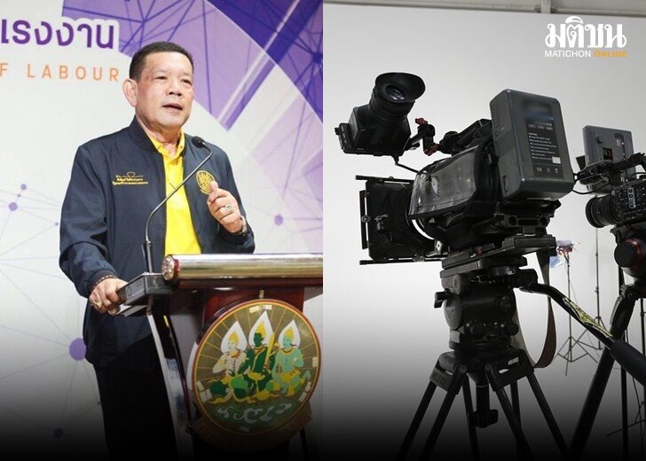 ภูมิพัฒน์ ชี้ “คนกองถ่าย” ในระบบแรงงาน ต้องทำงานไม่เกินวันละ 8 ชม. ตามกฎหมาย