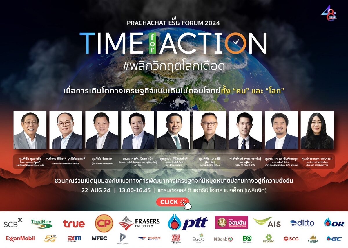 PRACHACHAT ESG FORUM 2024 Time for Action # พลิกวิกฤต โลกเดือด