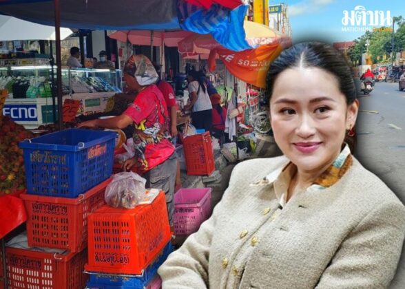 ชาวโคราช ไม่เชื่อมั่น ‘อุ๊งอิ๊ง’ จะเป็นนายกฯได้ เผยอายุยังน้อย อ่อนประสบการณ์