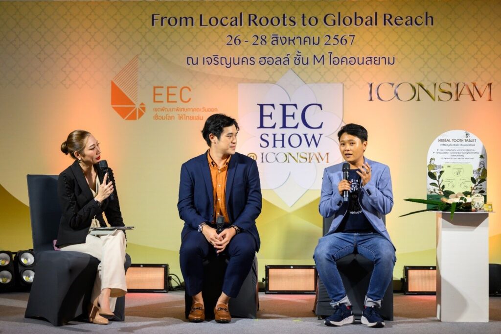 อีอีซี จับมือ ไอคอนสยาม เปิดงาน EEC Show @ ICONSIAM