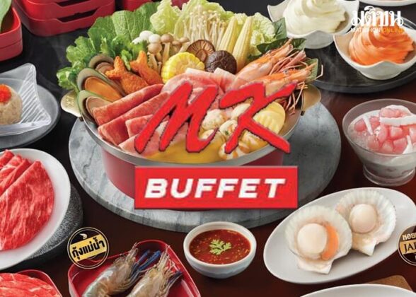 MK ลุยบุฟเฟ่ต์ นำร่อง 'เซ็นทรัล เวสต์เกต' อิ่มจุกๆ 90 นาที เริ่มต้น 499 บาท
