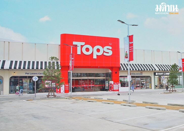 ท็อปส์ ทุ่มลงทุน 1.6 พันล้าน วาดเป้า 4 ปีสยายปีกแตะ 1,000 สาขา ดันเป้า ...