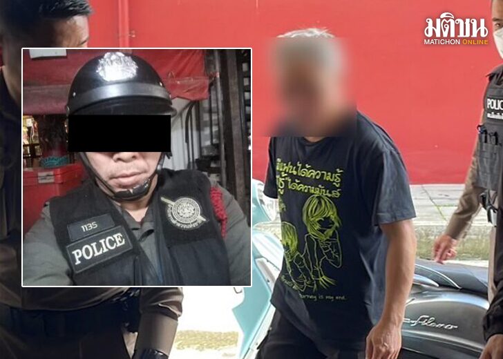 รวบแล้วลุงวัย 50 ใส่เครื่องแบบตร. ส่งรูปสยิวตัวเอง อวดสาวในโซเชียล ที่ ...