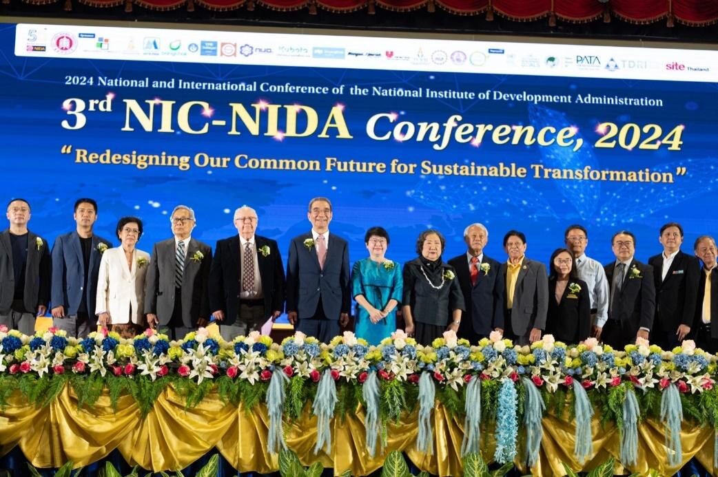 นิด้า สร้างปรากฏการณ์บนเวทีวิชาการ 3rd NIC NIDA Conference 2024