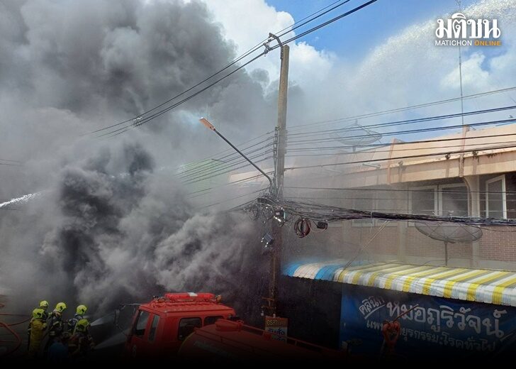 ไฟไหม้ ย่านเศรษฐกิจตะพานหิน มูลค่าเสียหายเพียบ