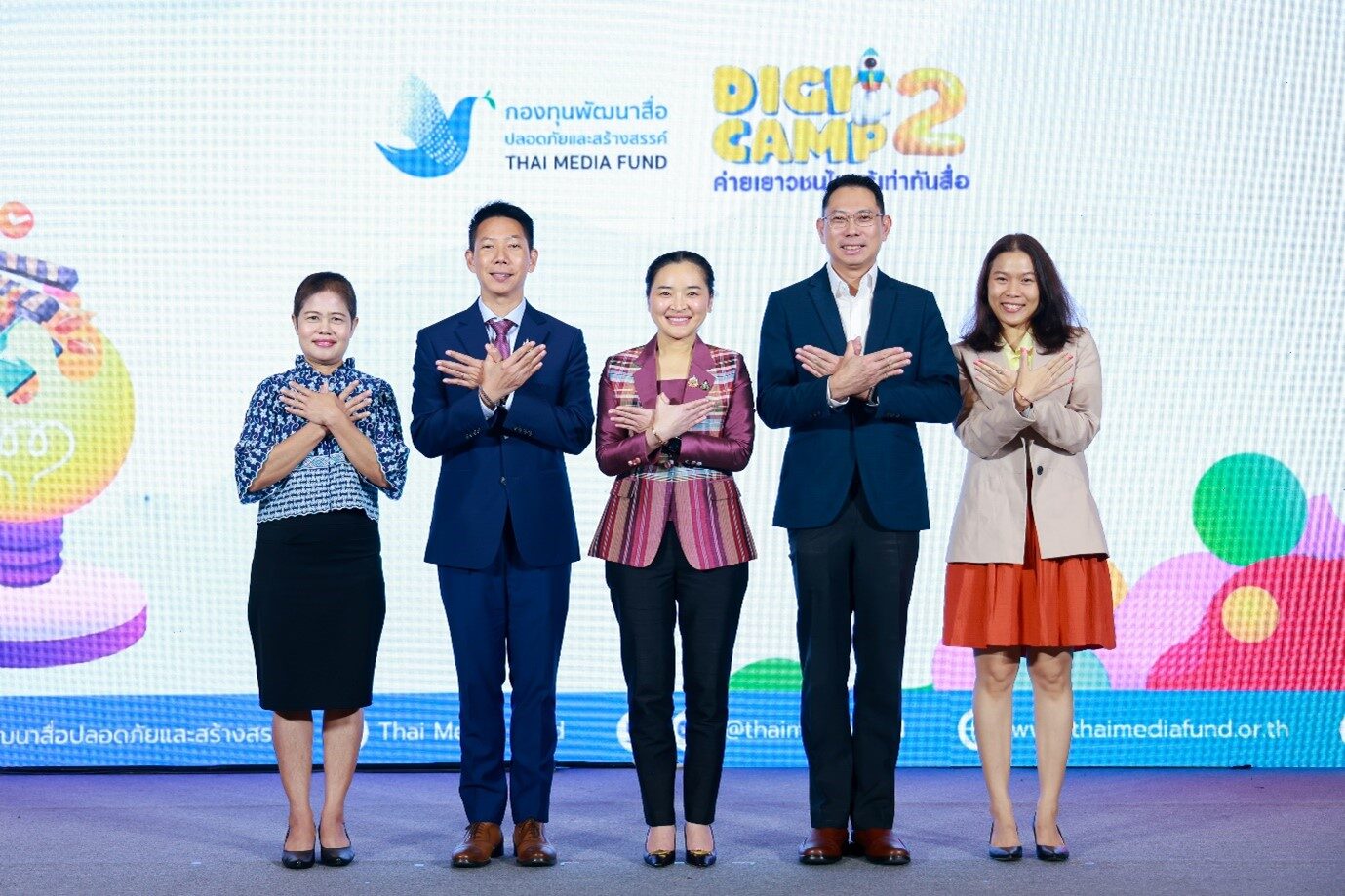 กองทุนสื่อฯ ชวนเยาวชนไทยร่วมสร้างสื่อสร้างสรรค์ในโครงการ Digi Camp ...