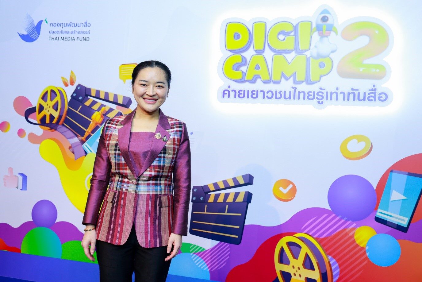 กองทุนสื่อฯ ชวนเยาวชนไทยร่วมสร้างสื่อสร้างสรรค์ในโครงการ Digi Camp ...