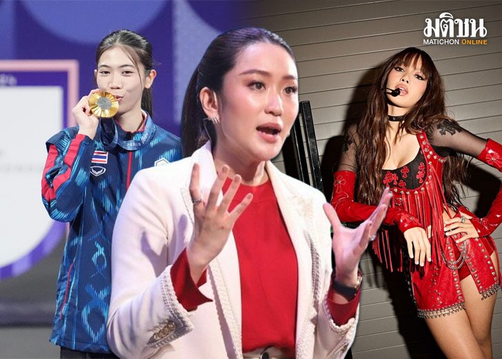 UNFPA มอบรางวัล HER AWARDS 'นายกฯ อิ๊งค์' คว้าขวัญใจมหาชน 'ลิซ่า-เทนนิส ...