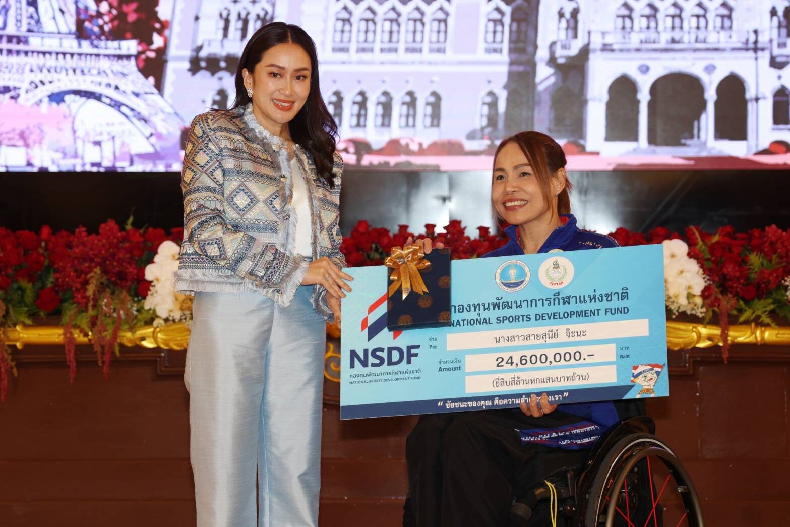 รัฐบาลจัดฉลองทัพพาราลิมปิกไทยมอบ 212 ล้าน! 'แพทองธาร' ยกนักกีฬาสร้างผลงานประวัติศาสตร์