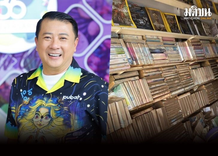 PUBAT ตั้งกองทุนฟื้นฟูการอ่าน ระดมช่วยฟื้นฟูโรงเรียน ห้องสมุดประสบน้ำ ...