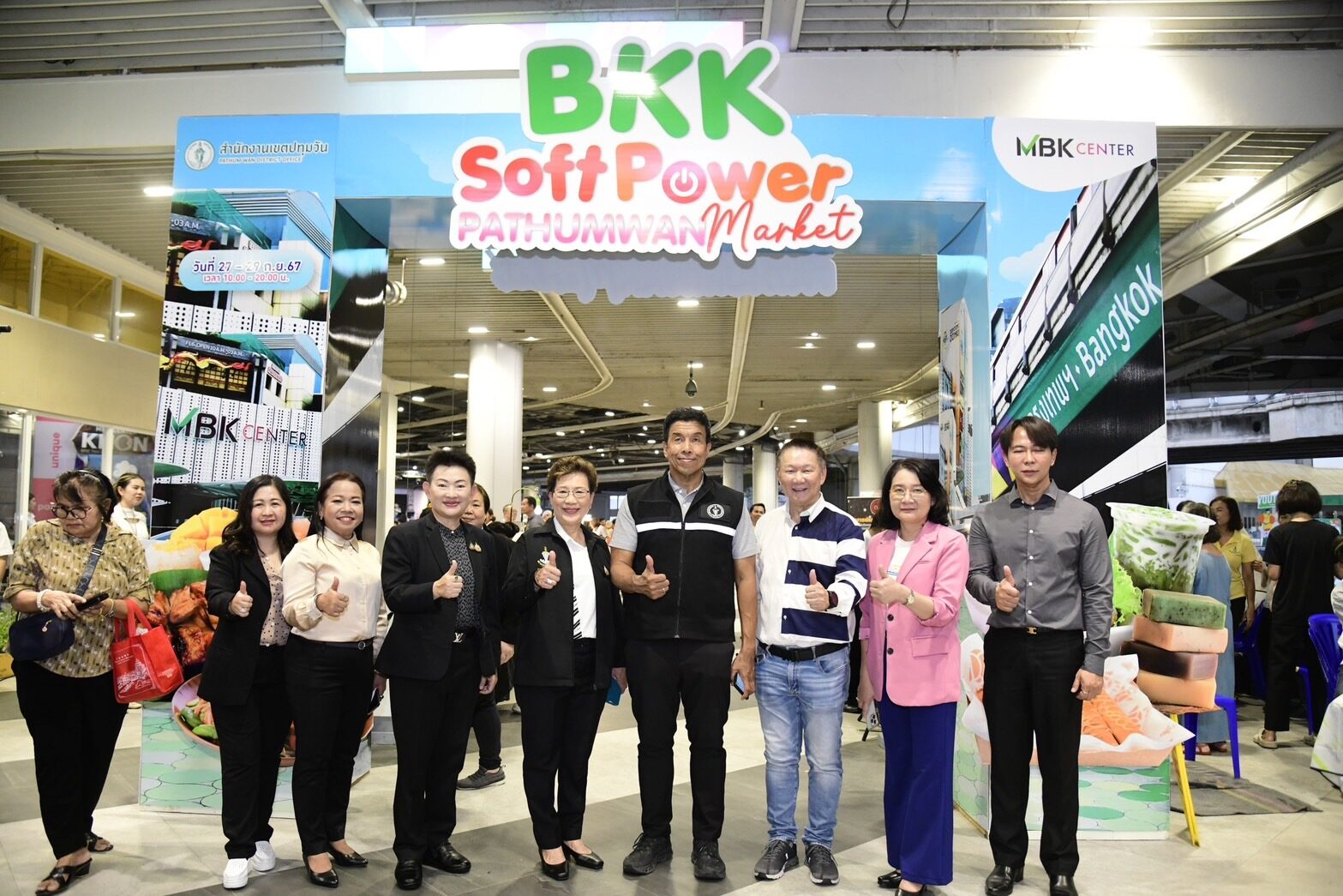 ชัชชาติ ตัดผมหล่อเฟี้ยว ชวนเที่ยวงาน BKK Soft Power Pathumwan Market ถึง 29 ก.ย.นี้