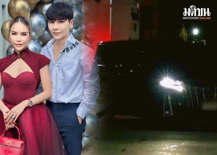 สะพัด เพจดังแฉอีก แม่ตั๊ก ย้ายรถหรูออกจากบ้านพักแล้ว อ้างเป็นคำสั่ง กุนซือ