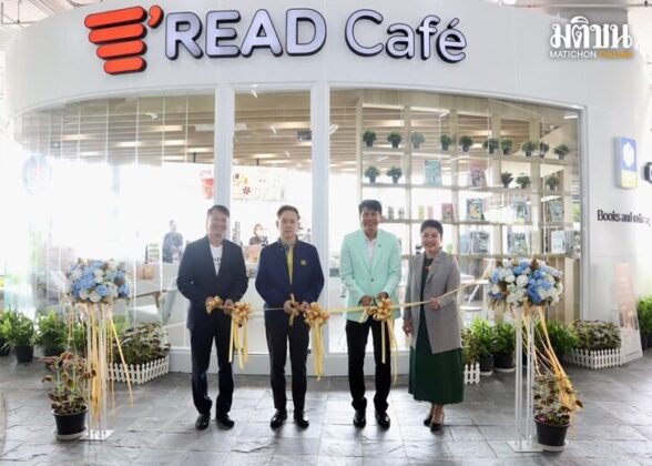 DAD ผนึก OKMD-บางจาก เปิดพื้นที่ส่งเสริมการอ่าน READ Café แห่งแรกในไทย