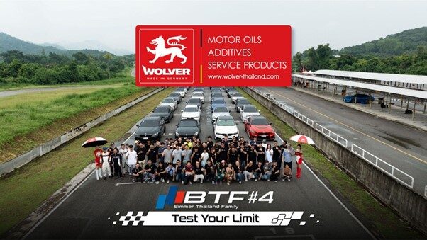 Wolver น้ำมันเครื่องคุณภาพสูงจากประเทศเยอรมนี พร้อมจำหน่ายในไทยแล้ว!