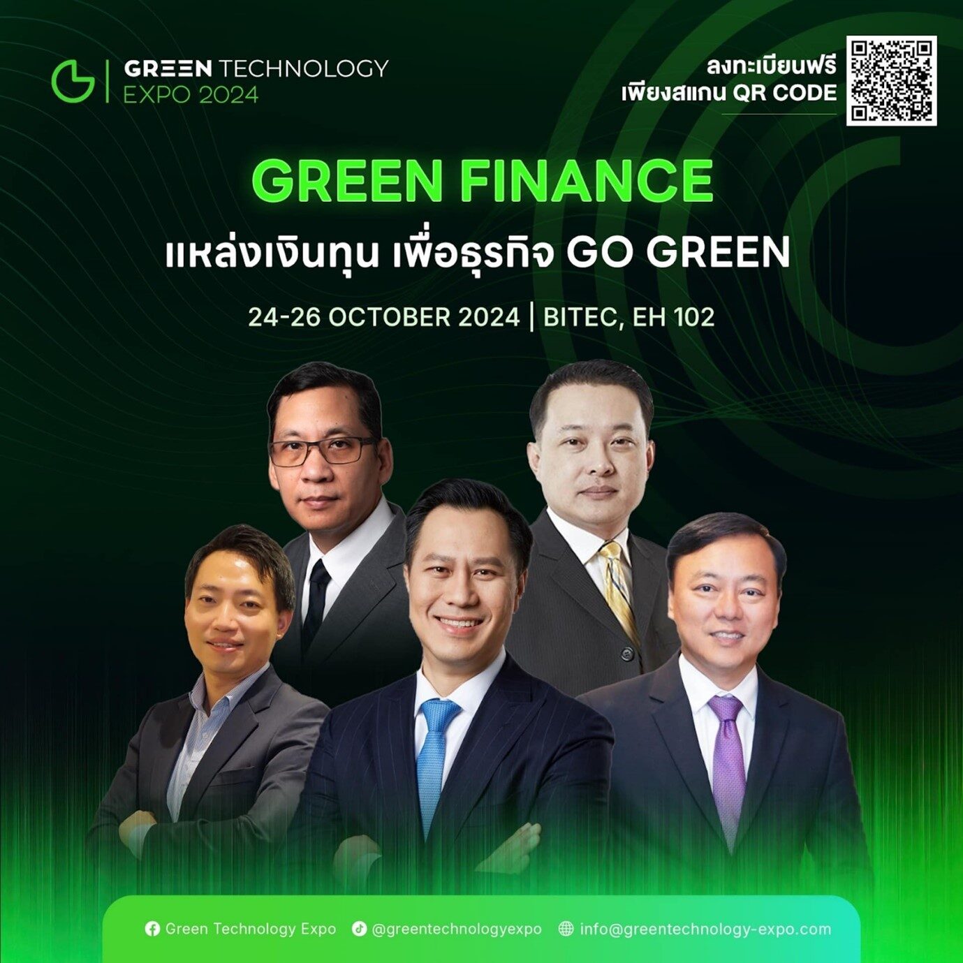 Green Technology Expo 2024 งานเดียวที่รวบรวมเทคโนโลยีสีเขียวสำหรับผู้ ...