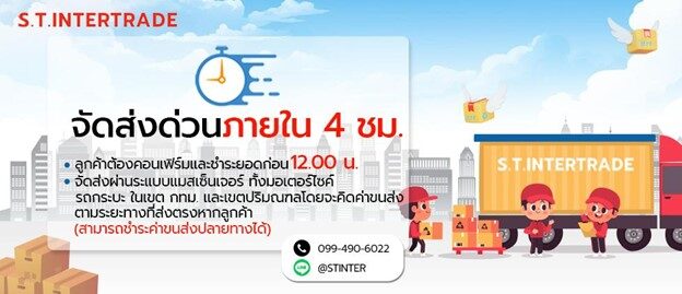 แนะ 5 เหตุผลที่ควรเลือกซื้อเครื่องมือช่างกับ Stintertrade