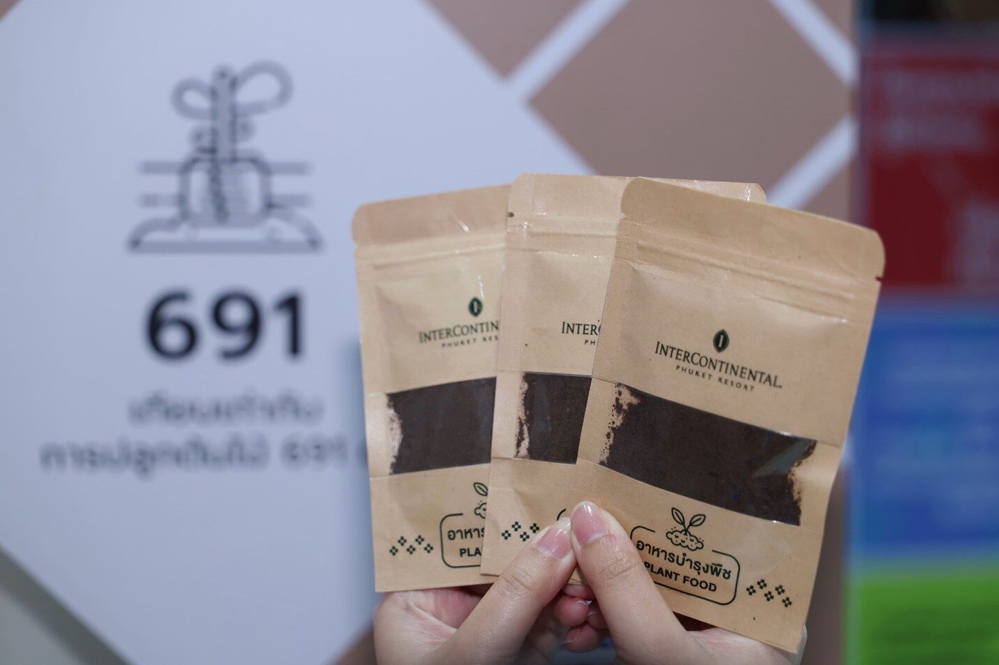 กลุ่มบริษัท พราว โชว์ศักยภาพโครงการ Project Pineapple by Proud Group