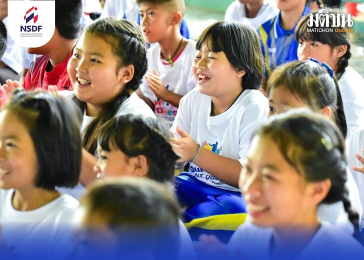 NSDF ลุยต่อจัดกิจกรรม CSR มอบอุปกรณ์กีฬาเยาวชนไทย ครั้งสุดท้าย ที่ประจวบคีรีขันธ์