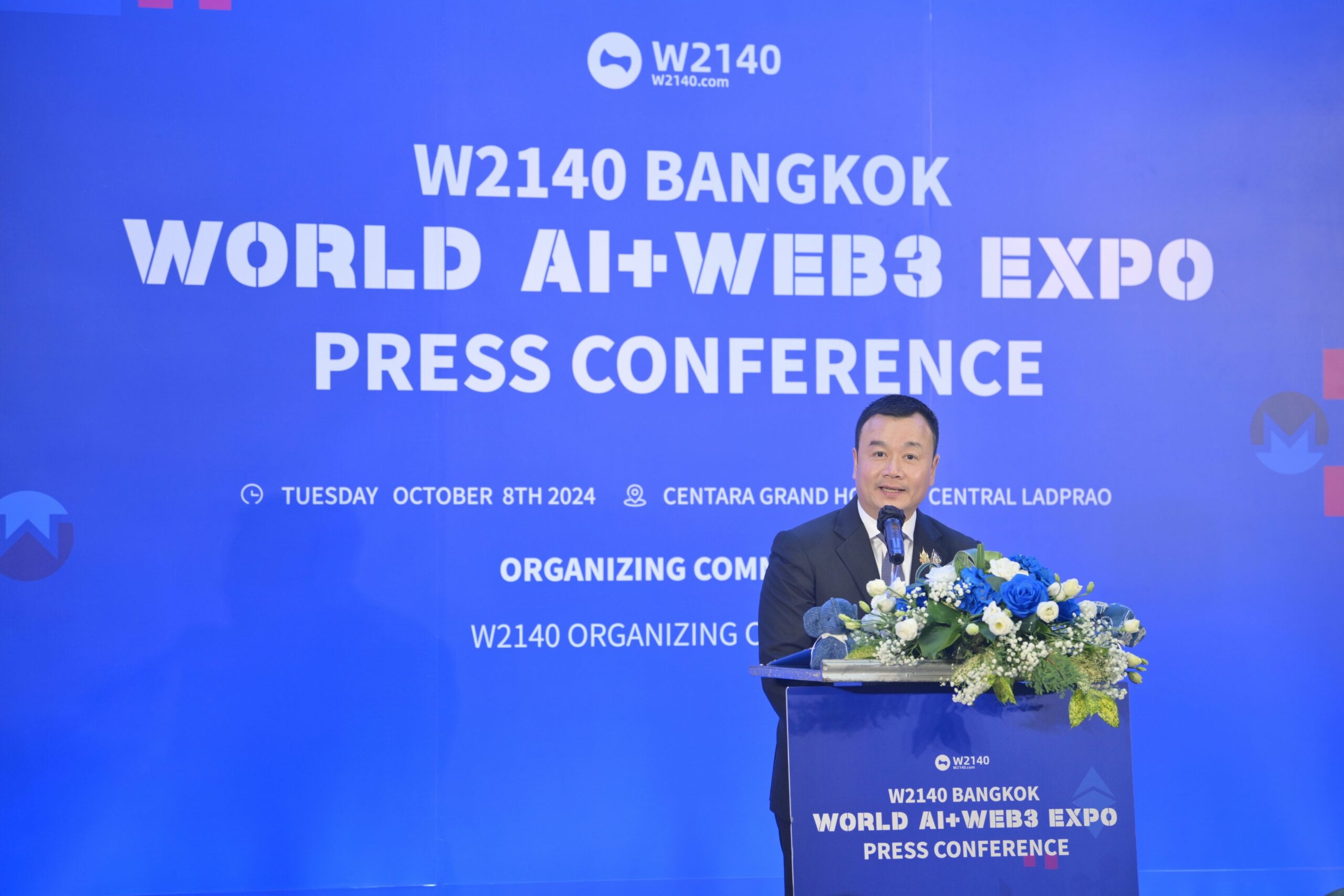 สรวงศ์ เปิดงานแถลงข่าว W2140 BANGKOK WORLD AI+WEB3 EXPO