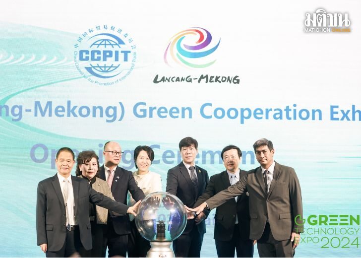 CCPIT ชูความสำเร็จมหกรรมความร่วมมือสีเขียวแม่น้ำล้านช้าง-แม่น้ำโขง ...