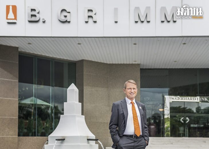 BGRIM ออกหุ้นกู้ 5 ปีแรก ดอกเบี้ย 5.75% ต่อปี จองกลางพ.ย.นี้