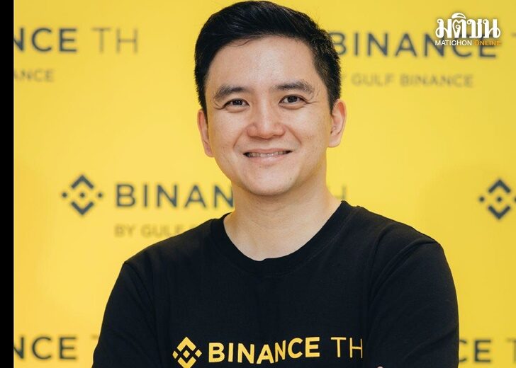 BINANCE TH ชี้การเตรียมปรับเกณฑ์ฯ ของ ก.ล.ต. เป็นกุญแจสู่การเติบโตของสินทรัพย์ดิจิทัล