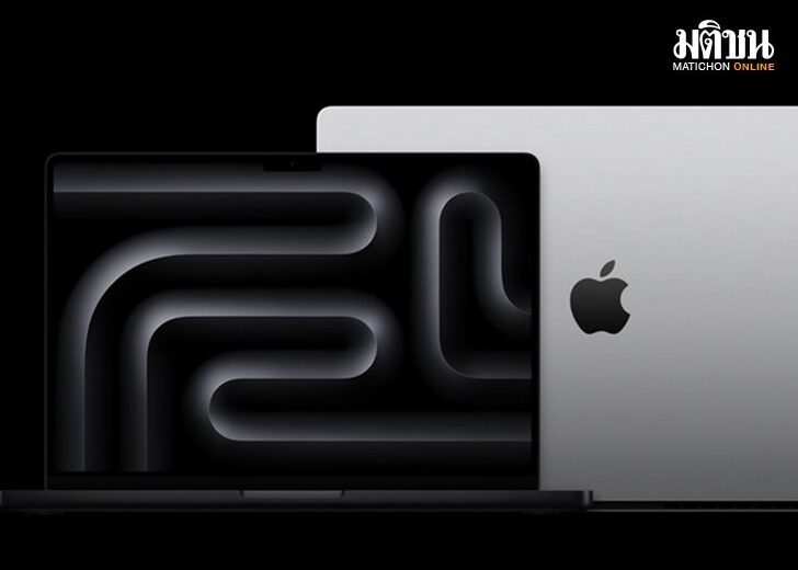 MacBook Pro ใหม่ของ Apple มาพร้อมชิปตระกูล M4 จอภาพ Nano-texture