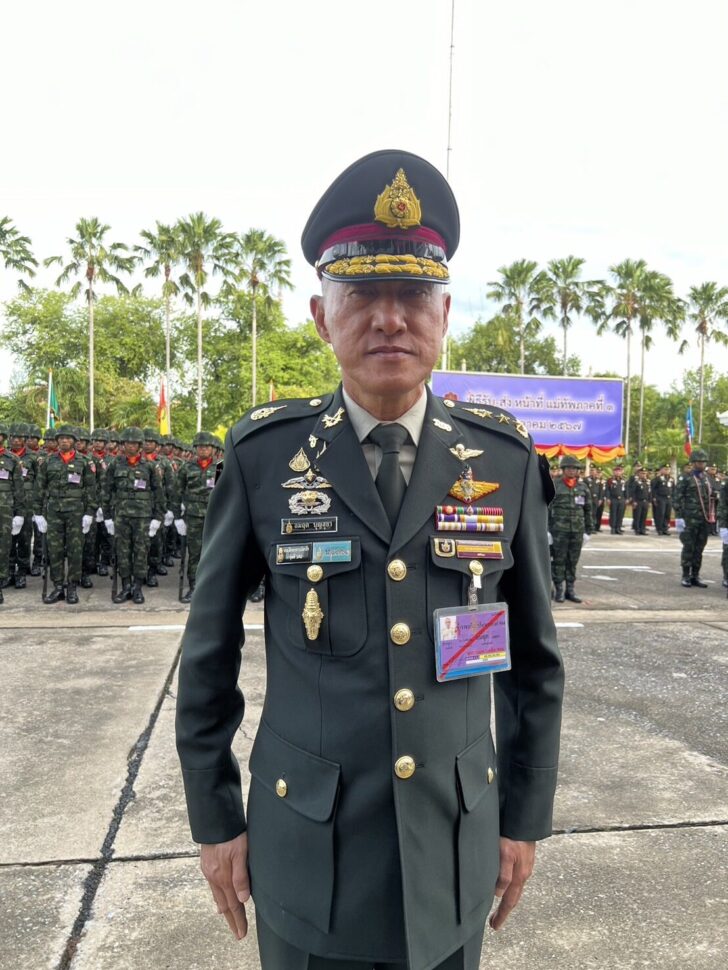 'บิ๊กรุ่ง'ส่งหน้าที่ มทภ.1ให้ 'บิ๊กใหญ่' ลั่นทำหน้าที่ให้ดีที่สุด