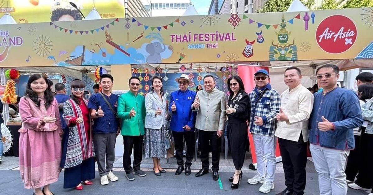 คนแห่ร่วมงาน เทศกาล Sawasdee Seoul Thai Festival 2024: T-Pop Story กลางกรุงโซล