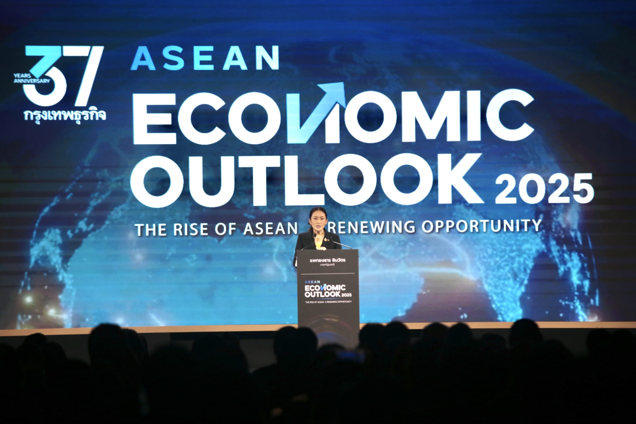 นายกฯ ขึ้นเวที ASEAN Economic Outlook 2025 มองอาเซียนเป็นตลาดใหญ่ ไร้ ...
