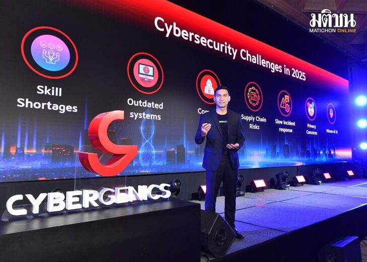 CyberGenics Summit 2024 ตอกย้ำ Zero Trust และ AI Trust แนวทางรับมือภัยไซเบอร์ยุค AI
