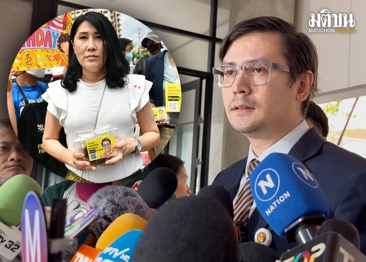 โรม ซัดฝ่ายมั่นคงฯ เมินกมธ.เรียกสอบ หลังถูกร้อง คุกคามพี่สาววันเฉลิม ...