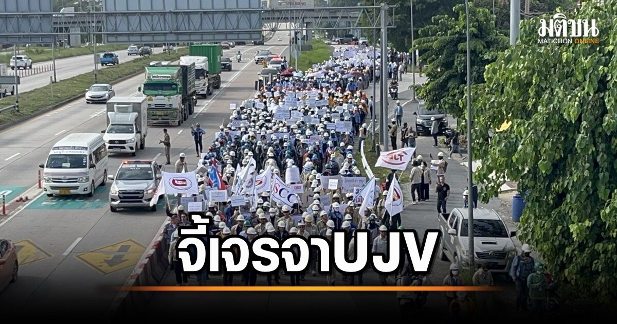 แรงงาน ตบเท้าพบไทยออยล์-รองผู้ว่าฯ จี้เจรจา UJV รับเหมาต่างชาติจ่ายเงิน ...